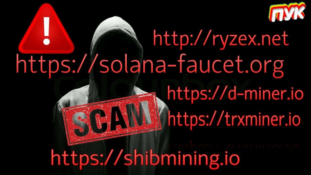 ryzex.net, solana-faucet.org, d-miner.io, shibmining.io, trxminer.io ...