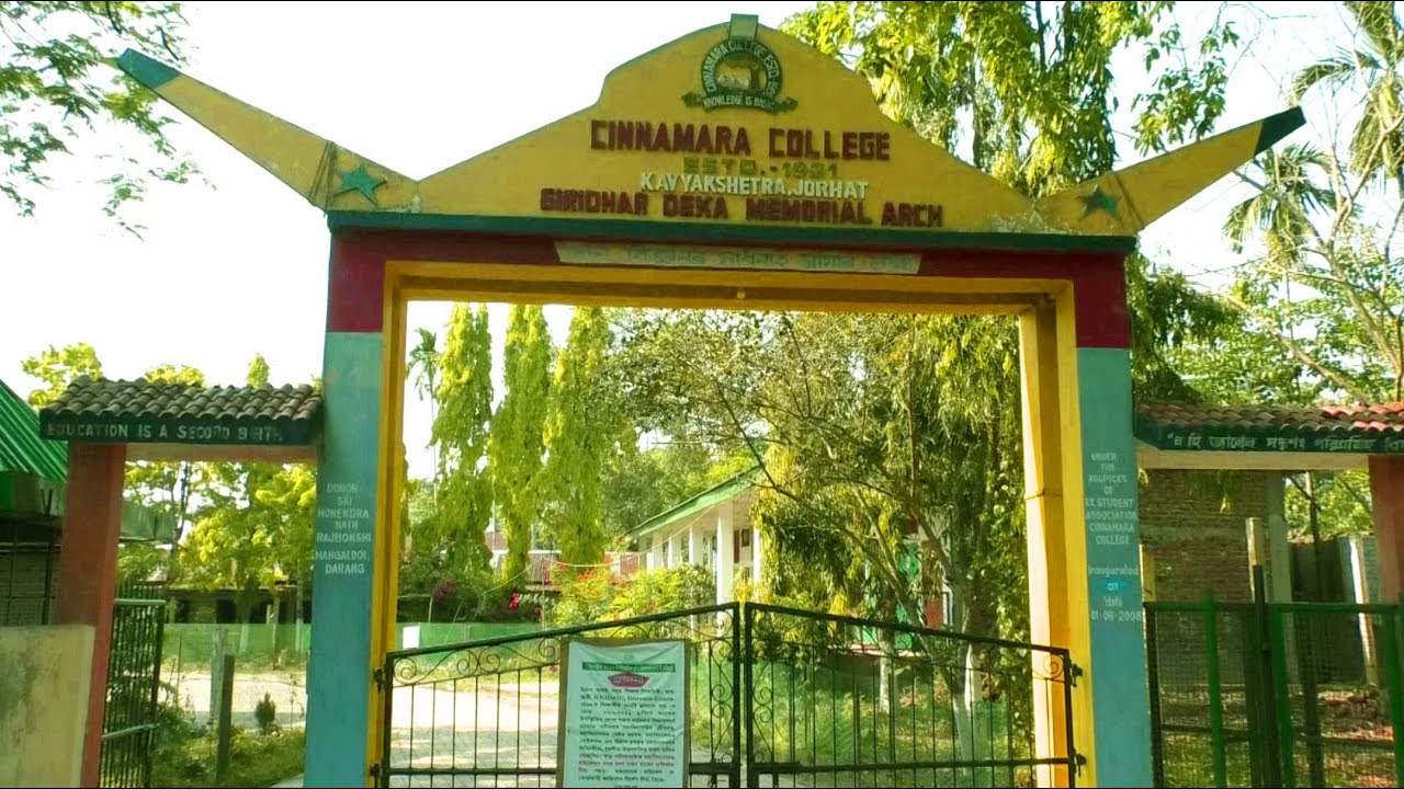 CINNAMARA COLLEGE || KABYAKSHETRA || JORHAT || ASSAM - YouTube