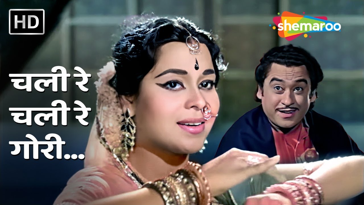 Chali Re Chali Re Gori | Mr. X in Bombay(1964) | Lata Mangeshkar ...