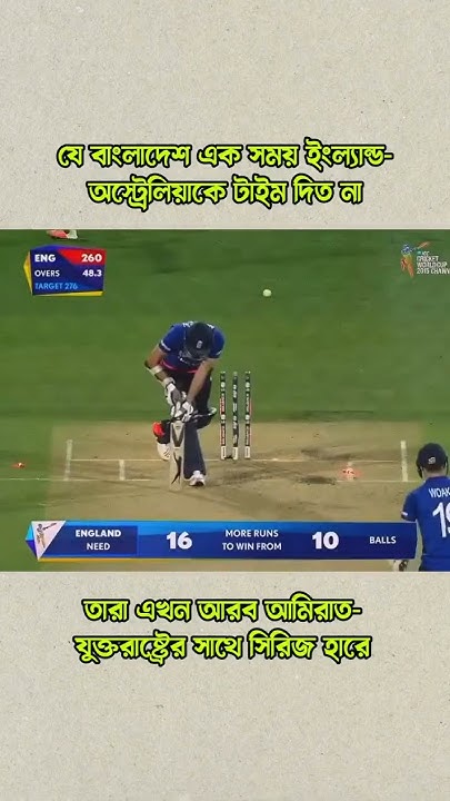 Rubel Hossain #cricket #sports #sportscricket #bangladesh #shakibalhasan #bpl2025 #foryou - YouTube