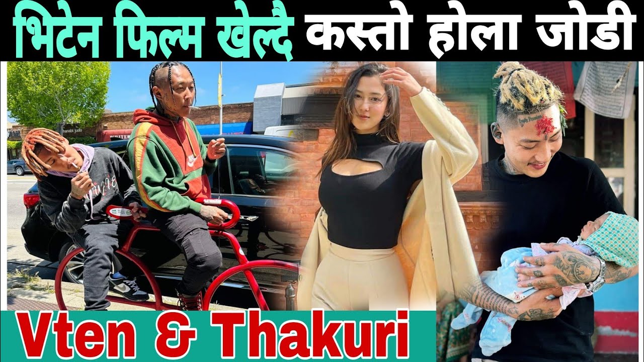 V-ten New Song | भिटेन अब फिल्म खेल्दै | भिटेन र उपशना जोडी बन्दै | v10 ...
