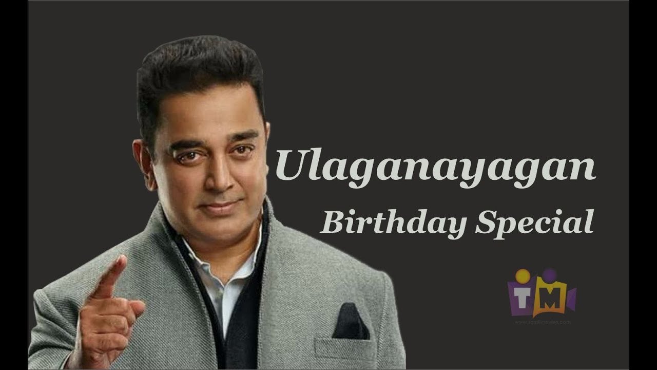 Ulaganayagan Birthday Special | Kamal Haasan - YouTube