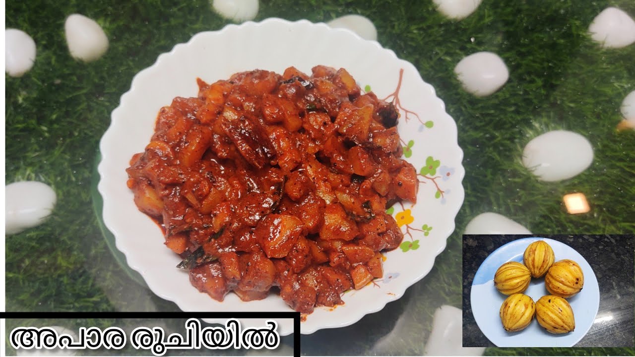 Kudampuli Achar | അപാര രുചിയിൽ കുടംപുളി അച്ചാർ | Kudampuli Pickle ...