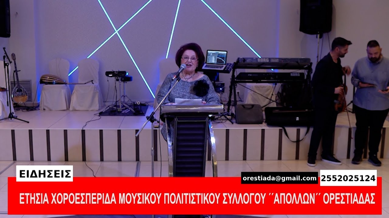 ΚΕΝΤΡΙΚΟ ΔΕΛΤΙΟ 26 - 2 - YouTube