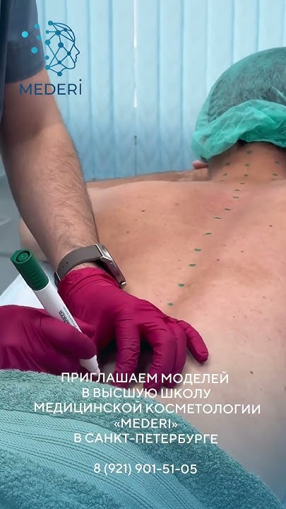 Приглашаем моделей в MEDERI - YouTube