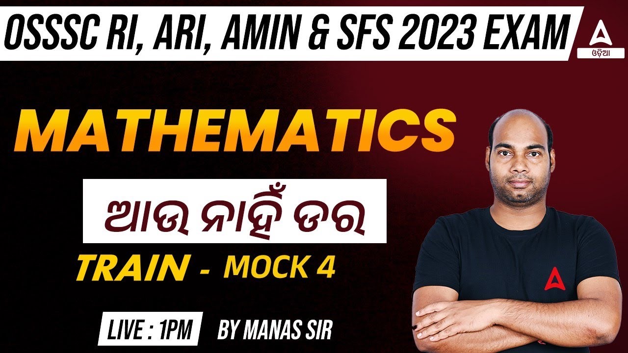 RI ARI AMIN, SFS 2023 | Maths | Mock Test #4 - YouTube