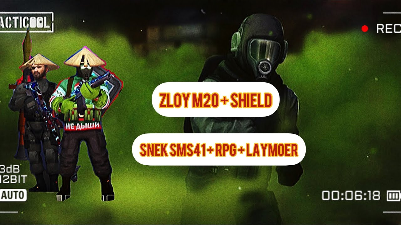 Tacticool: Zloy (28/5) + M20 + Shield Max, Snek (22/4) + Sms41 + Laymoer Max + RPG 19. Tacticool ...