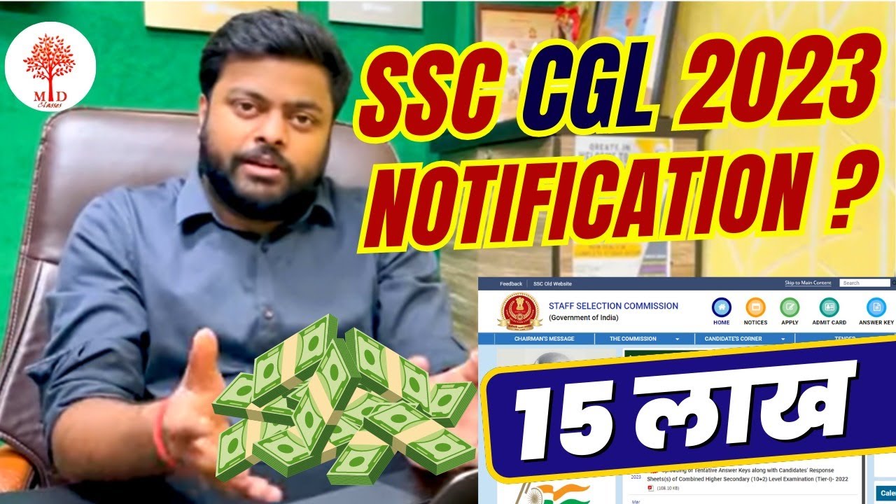 🔥SSC CGL 2023 NOTIFICATION | SSC CGL NOTIFICATON OUT | SSC CGL NEW ...