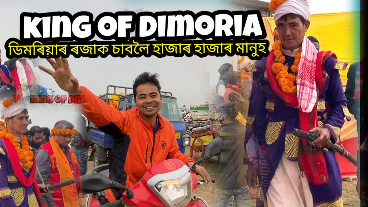 King of dimoria - YouTube
