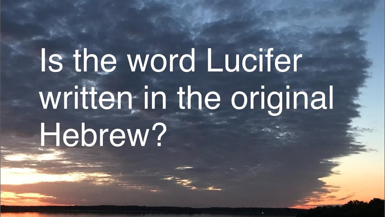 லூசிபர் சாத்தானின் பெயரா? Is Lucifer the name of Satan? - YouTube
