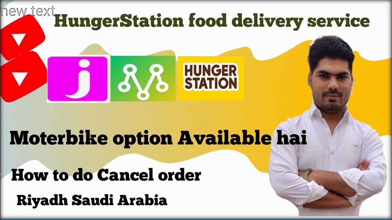 How to get more order in hungerStation || HungerStation work in KSA ||# ...