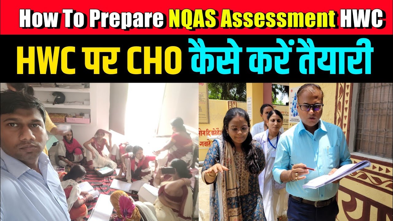 Preparation For NQAS 2023 |CHO कैसे करें तैयारी NQAS की,AAM NQAS ...