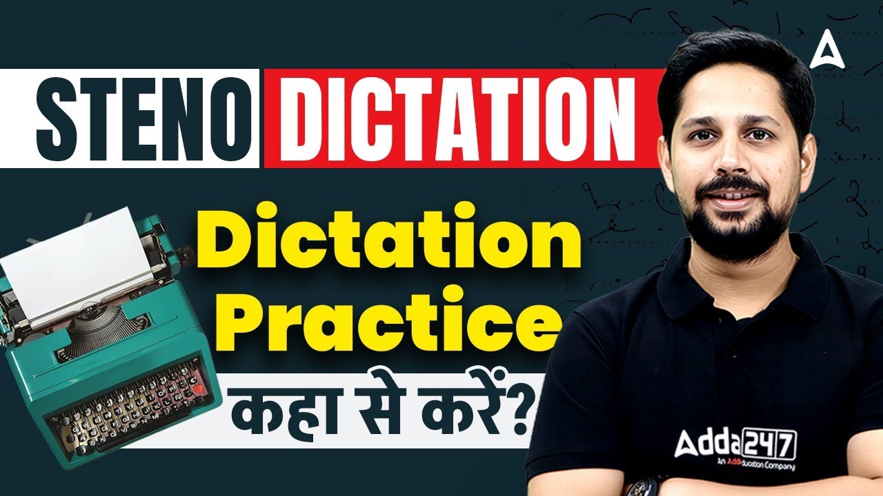 STENO Skill Test | STENO Dictation Practice कहाँ से करें? | By Rudra ...