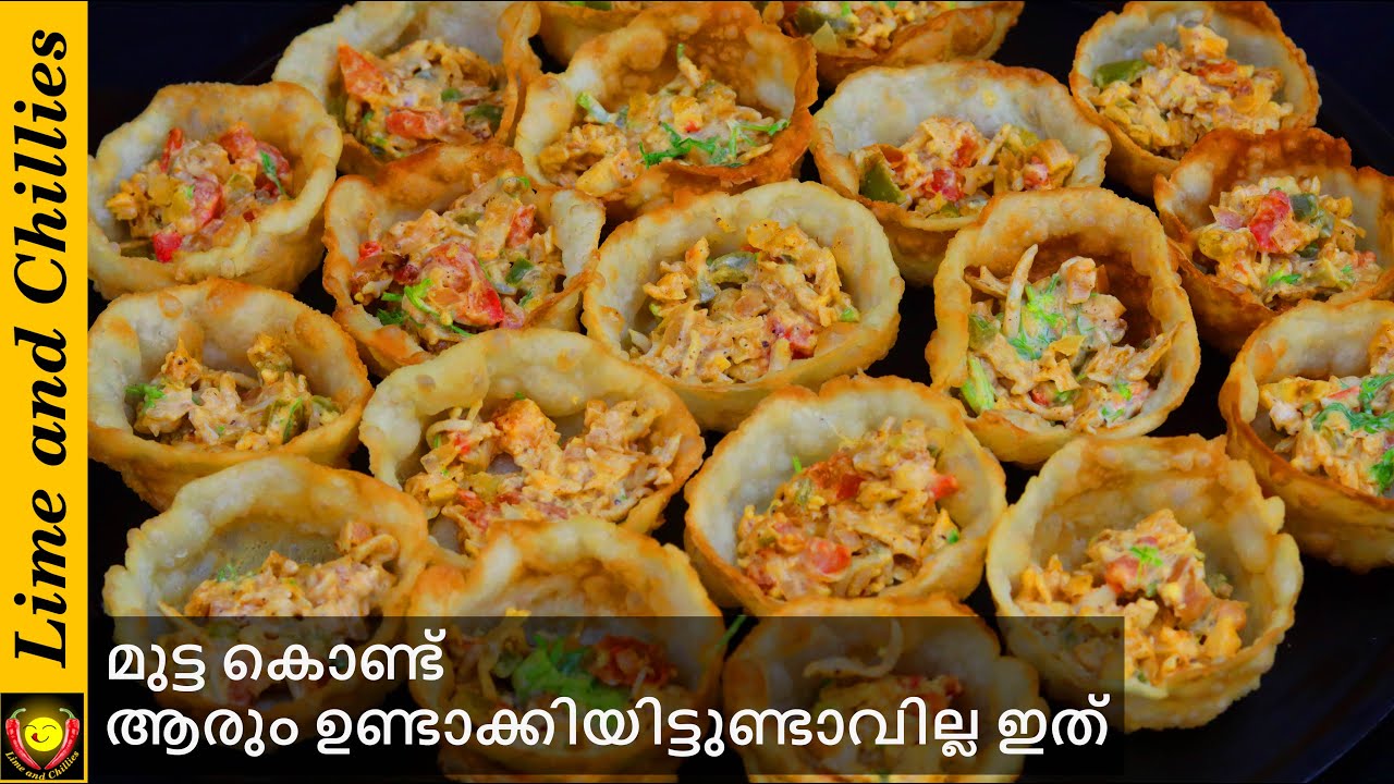 മുട്ട കൊണ്ട് കിടിലൻ വിഭവം | egg snacks in malayalam | malabar spicy ...