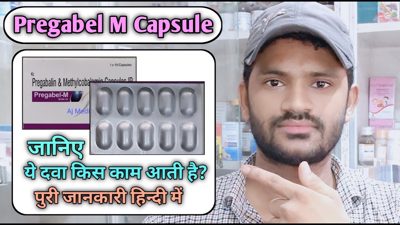 Pregabel M Capsule use dose benefits and Side effects full review in ...