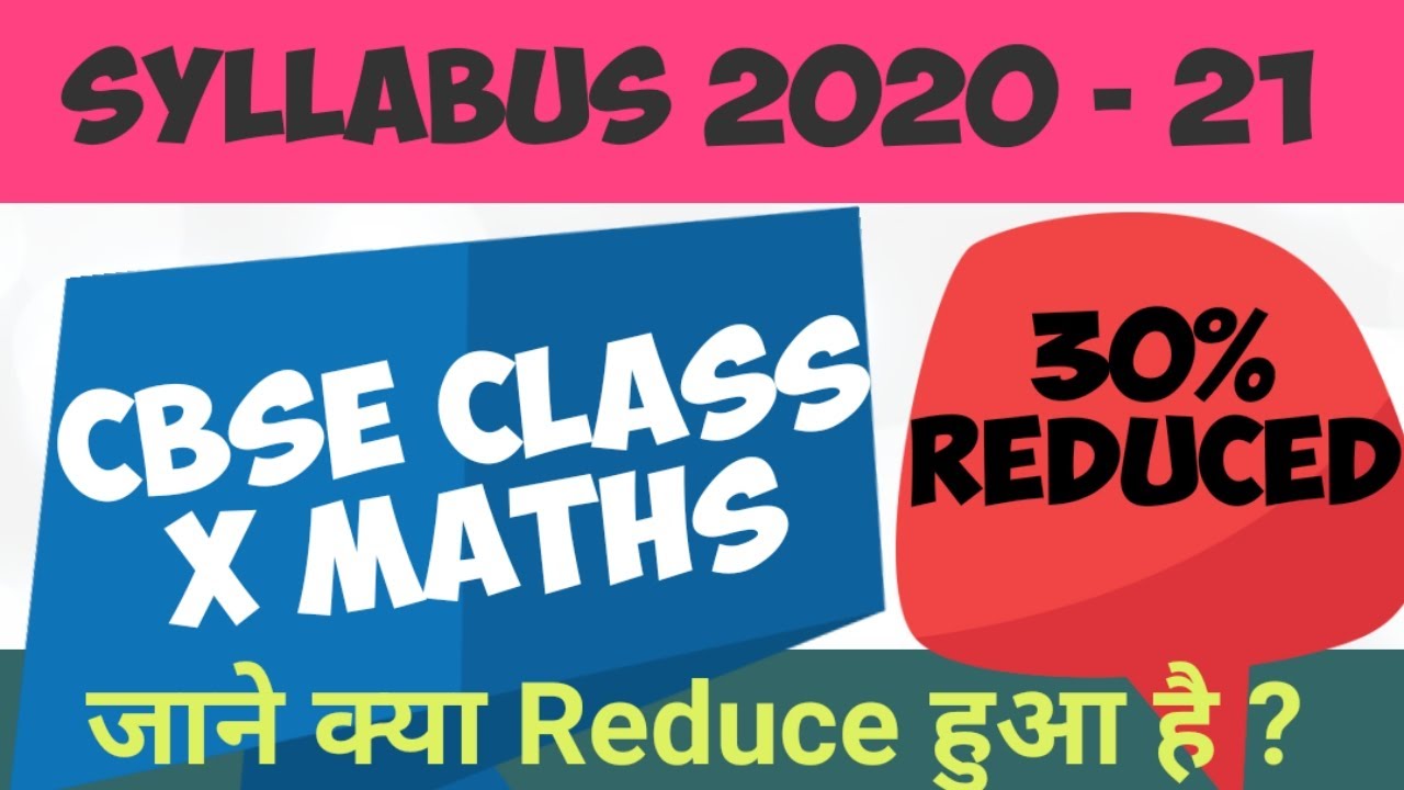 Cbse Revised Syllabus 2020-21 | Class 10 | Latest News | Syllabus