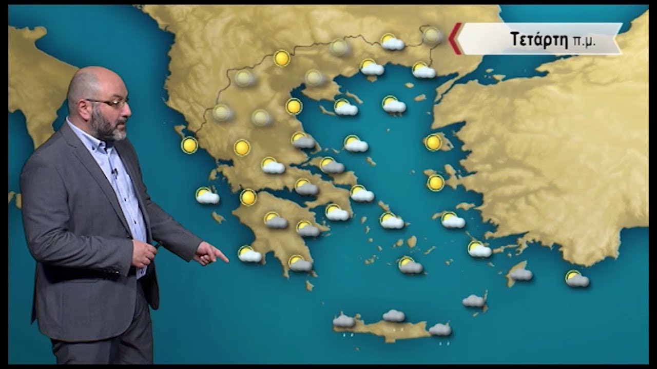 ΔΕΛΤΙΟ ΚΑΙΡΟΥ με τον Σάκη Αρναούτογλου 22.00 | 14/01/2020 | ΕΡΤ - YouTube