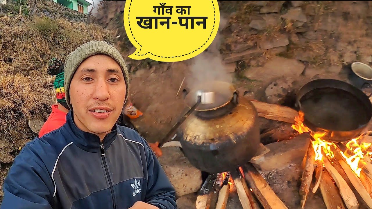 गाँव में वोट के दिन खाना बना दिया || Pahadi Lifestyle Vlog || Cool ...