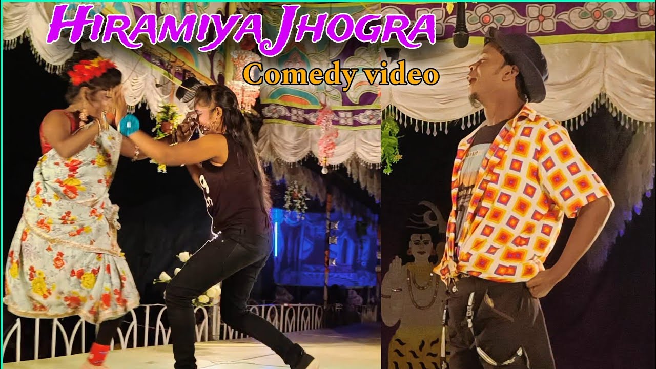 Hiramiya Jhogra Toto Comedy Video ll Santhali Video @babluhansda - YouTube