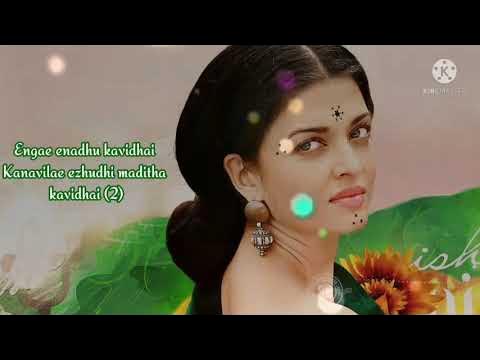 Enge enathu kavithai song lyrics, kandukonden kandukonden movie song. - YouTube
