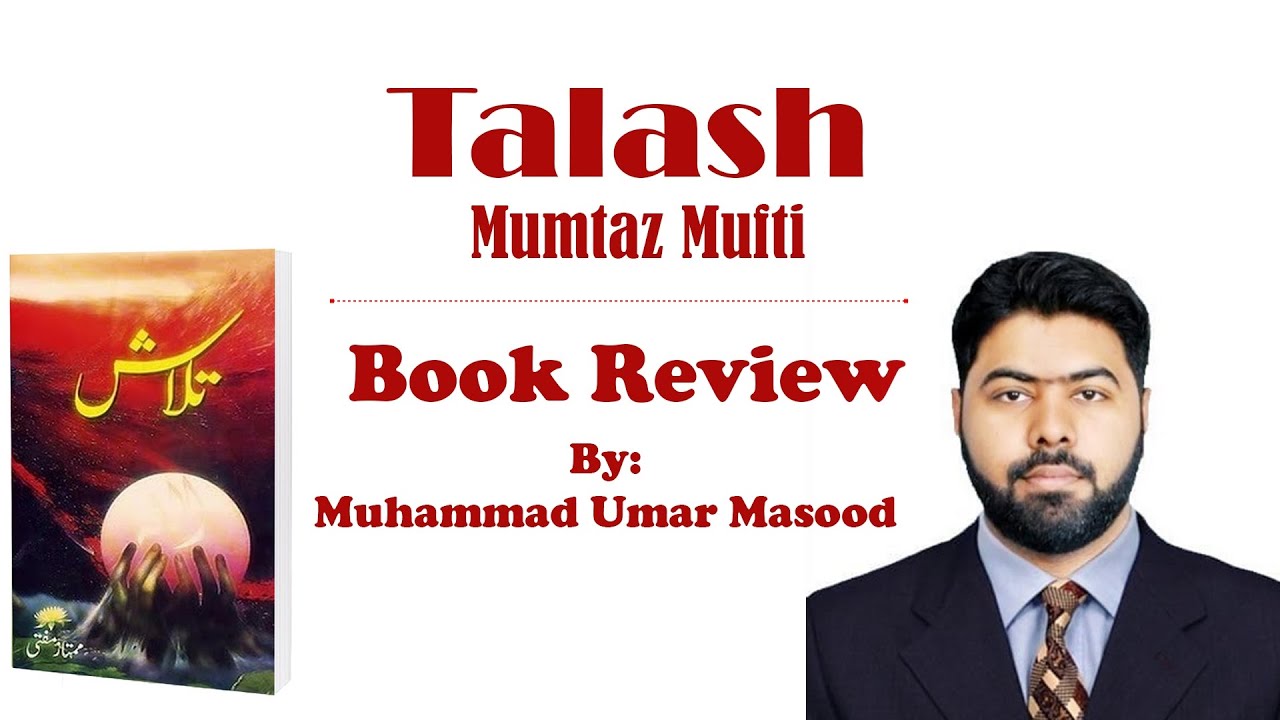 Talash by Mumtaz Mufti | Book Review - YouTube