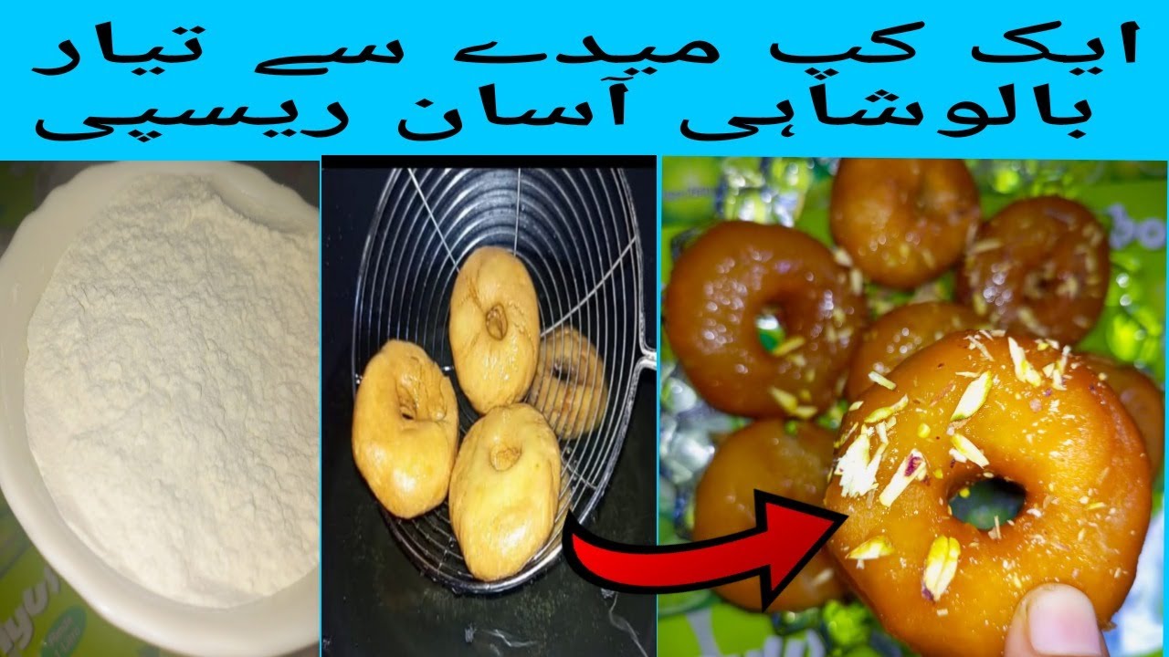 Balushahi Recipe | Fast & easy Recipe | Homemade Mithai Recipe | Halwai ...
