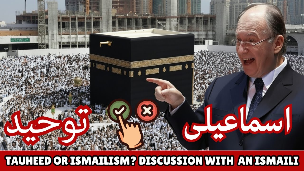 Aga Khan vs Islam - Concept of Tauheed - YouTube