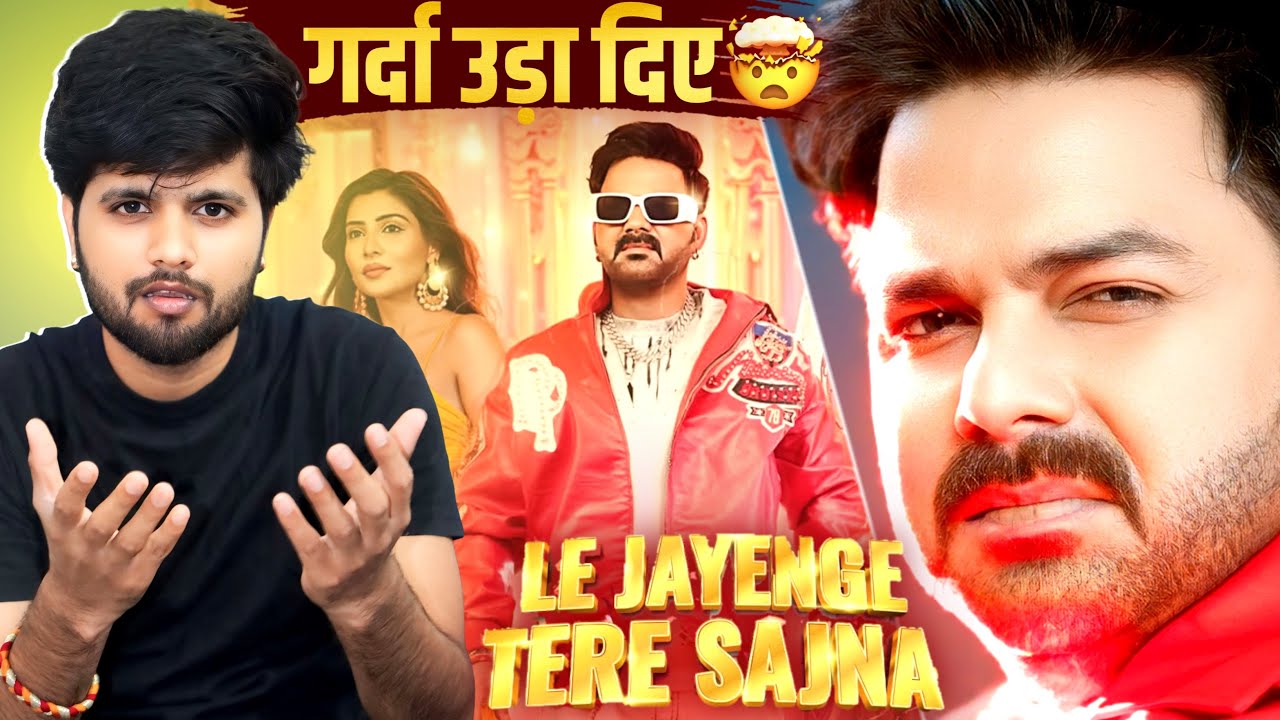 गर्दा उड़ा दिए | TRP KING | Pawan Singh और Pallak Muchhal का नया Hindi ...