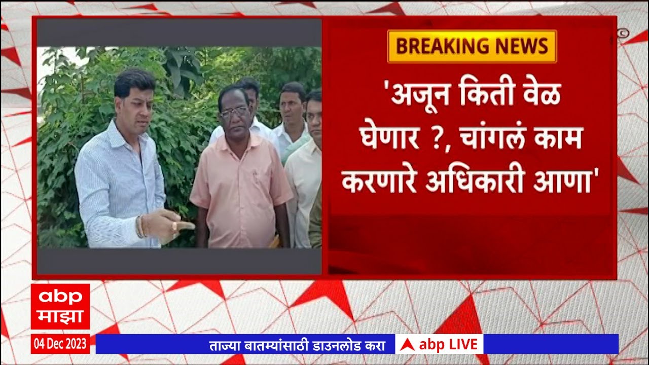 Dombivali Palava Junction : श्रीकांत शिंदेंनी MSRDC अधिकाऱ्यांना ...