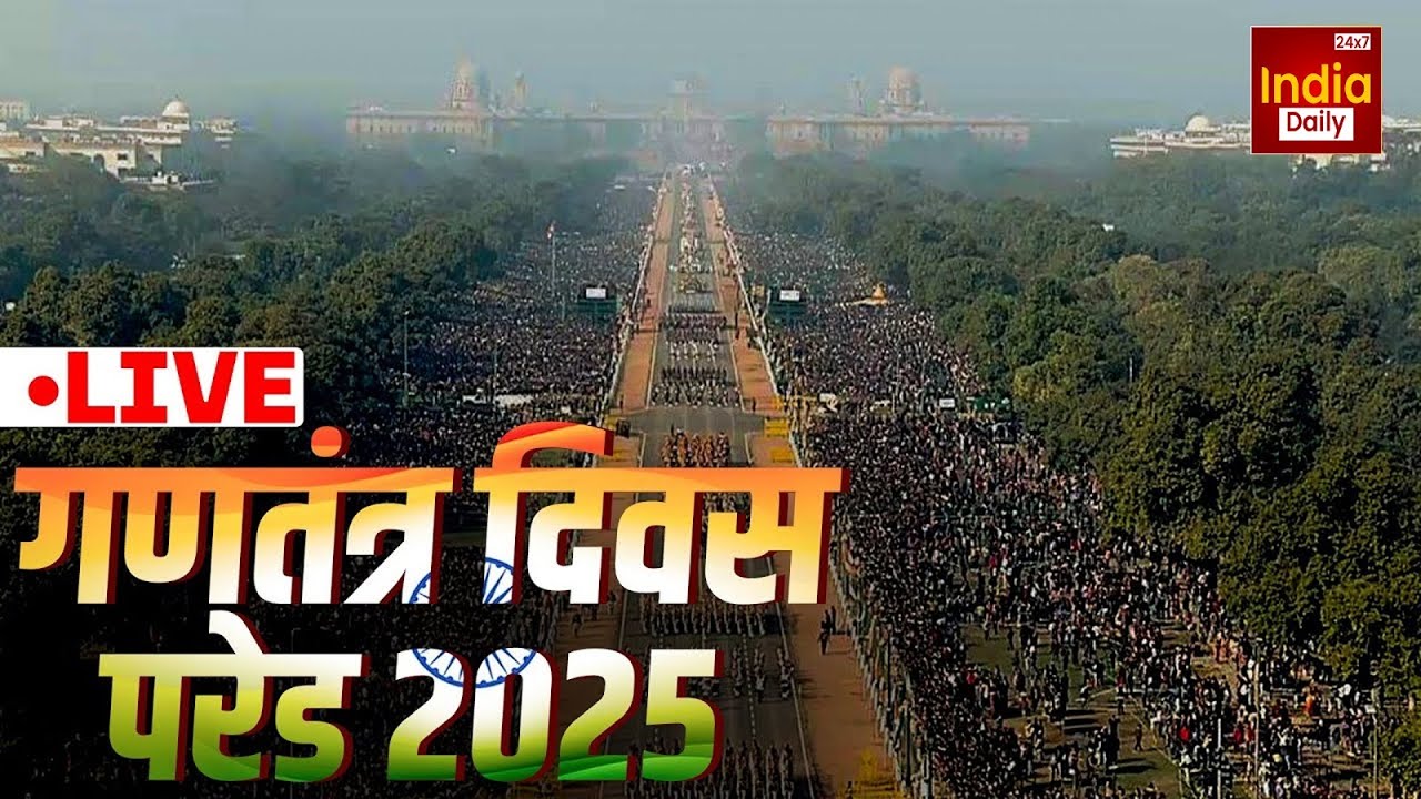 LIVE: Republic Day Parade 26th January, 2025 |India | गणतंत्र दिवस ...