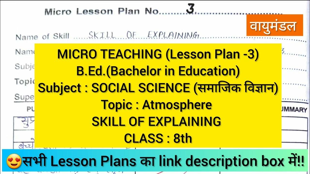 Micro Teaching Lesson Plans Social Science|Skill Of Explaining|B.Ed ...