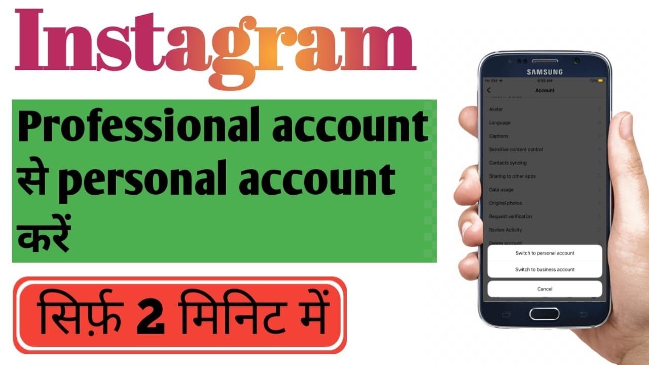 Instagram Personal Account 101: The Ultimate Guide - YouTube