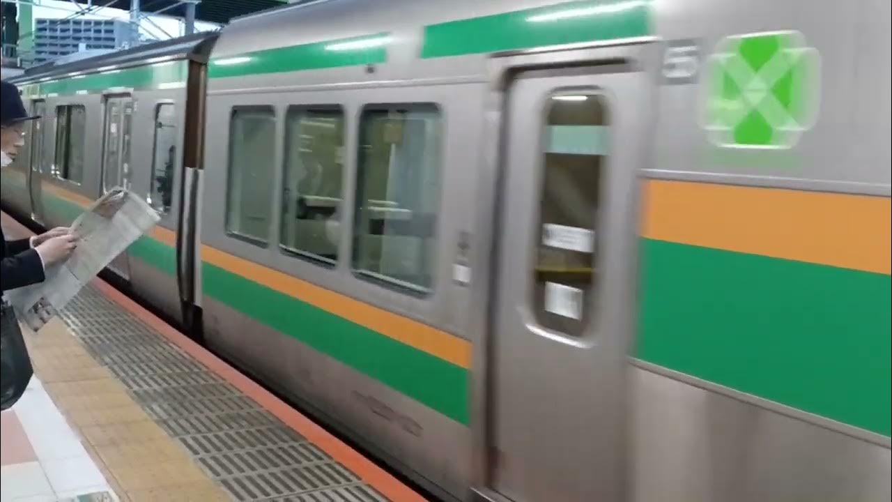 JR東日本E231系1000番台宮ヤマU501編成+E233系3000番台宮ヤマU222編成併結編成847M当駅始発高崎線普通高崎行き上野駅(JU02)17時19分到着 - YouTube