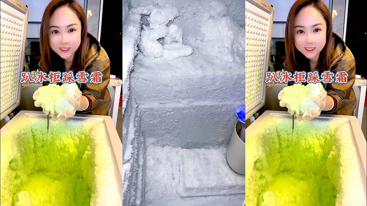 ASMR WHITE ICE EATING / FREEZER FROST EATING. ICE EATING - YouTube