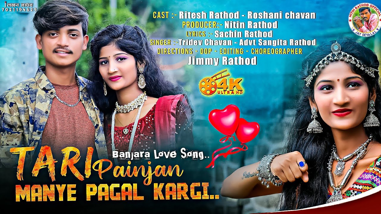 new banjara song 2022 /Tari paijan man ye pagal kargi/new banjara song ...