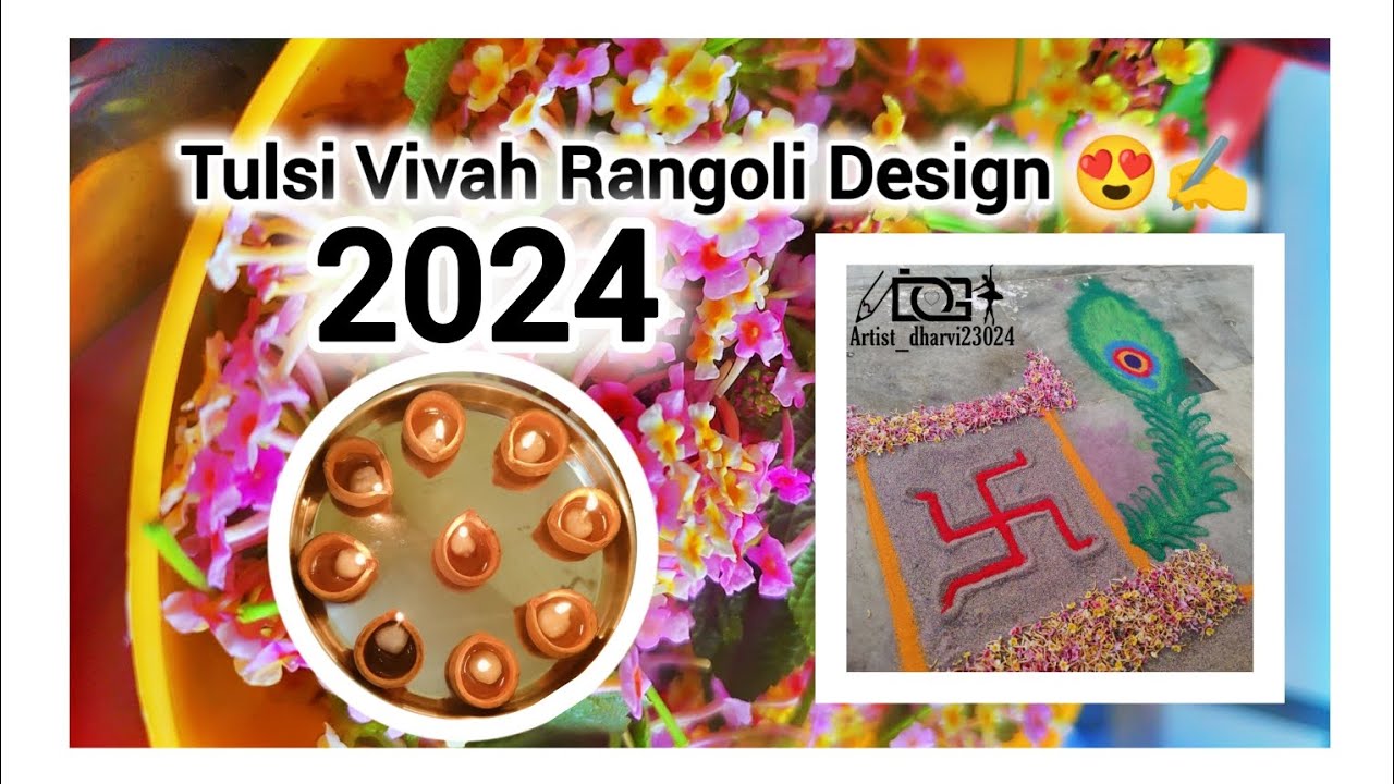 Tulsi Vivah Rangoli Design 2024 😍 Creative + Jugadu wali Rangoli with ...