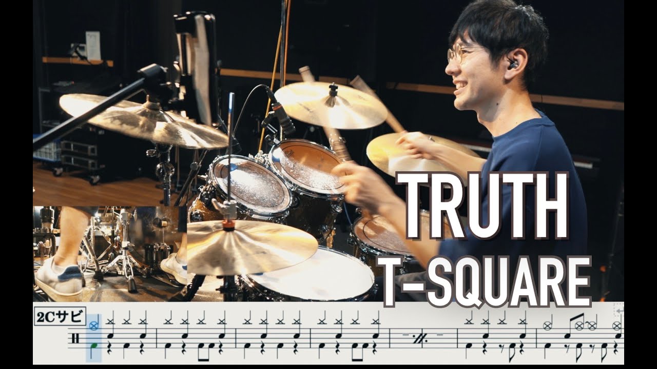 【Japanese Fusion】TRUTH - THE SQUARE【叩いてみた】Drum cover T-SQUARE - YouTube
