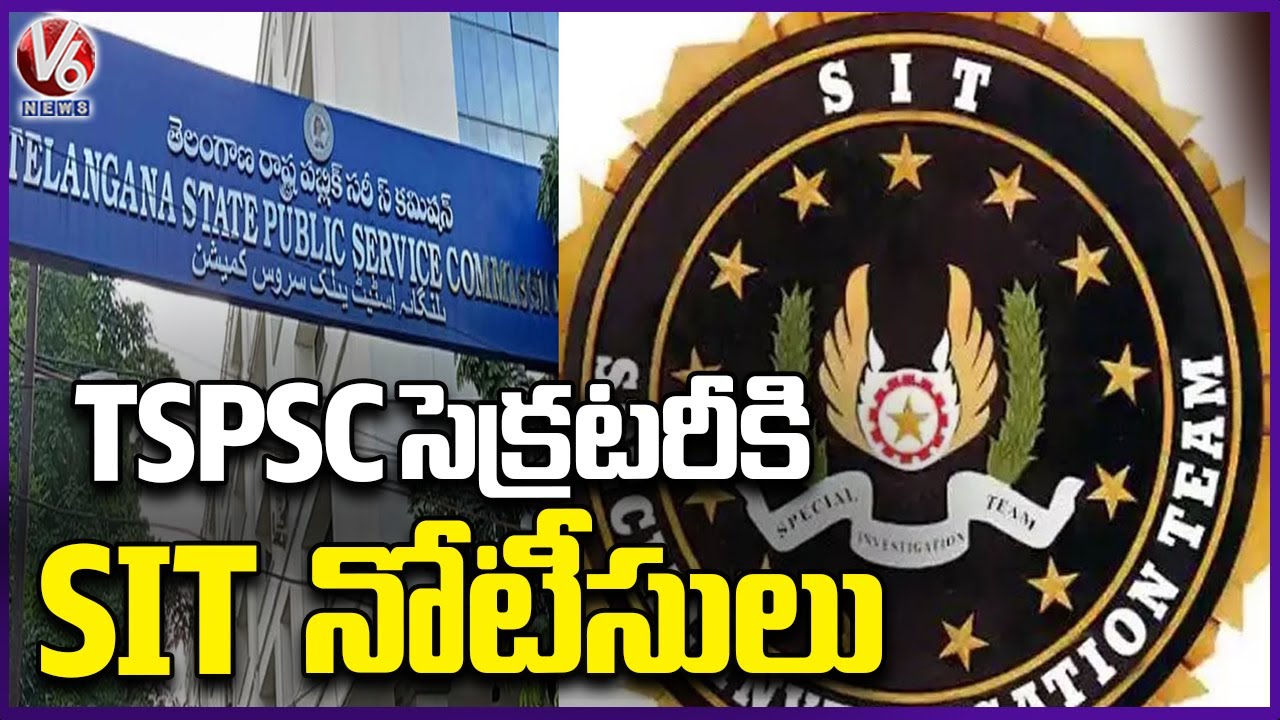 SIT Issues Notices To TSPSC Secretary And Board Member Linga Reddy | V6 ...