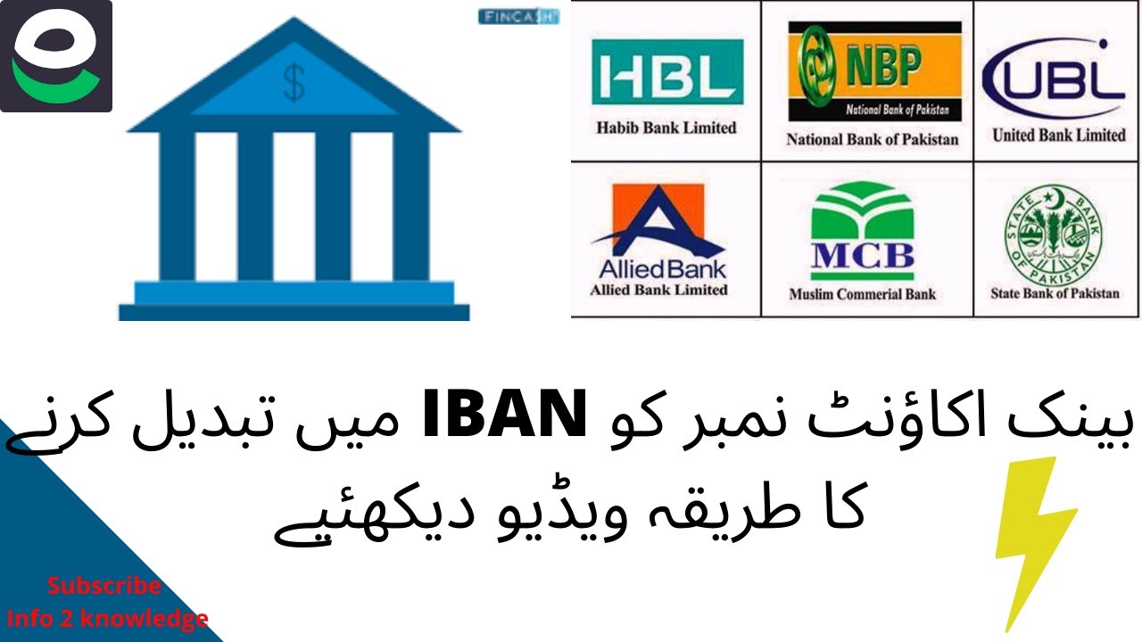 How To Generate Bank Account Number To IBAN UBL HBL MCB International how-to-generate-bank-account-number-to-iban-ubl-hbl-mcb-international