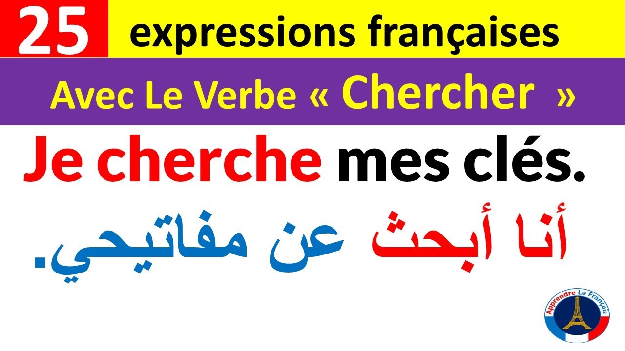 25 expressions françaises avec le verbe Chercher - YouTube