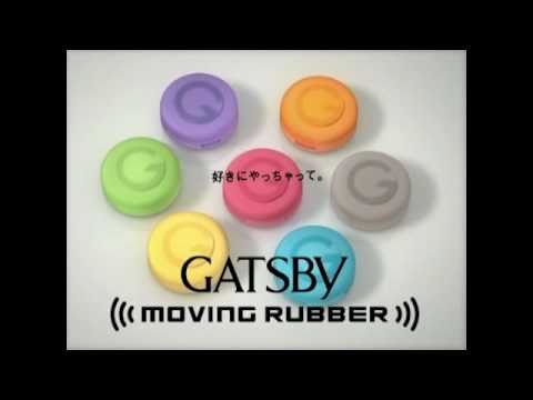 [2009][CM] Gatsby Moving Rubber Commercial feat. Kimura Takuya - YouTube