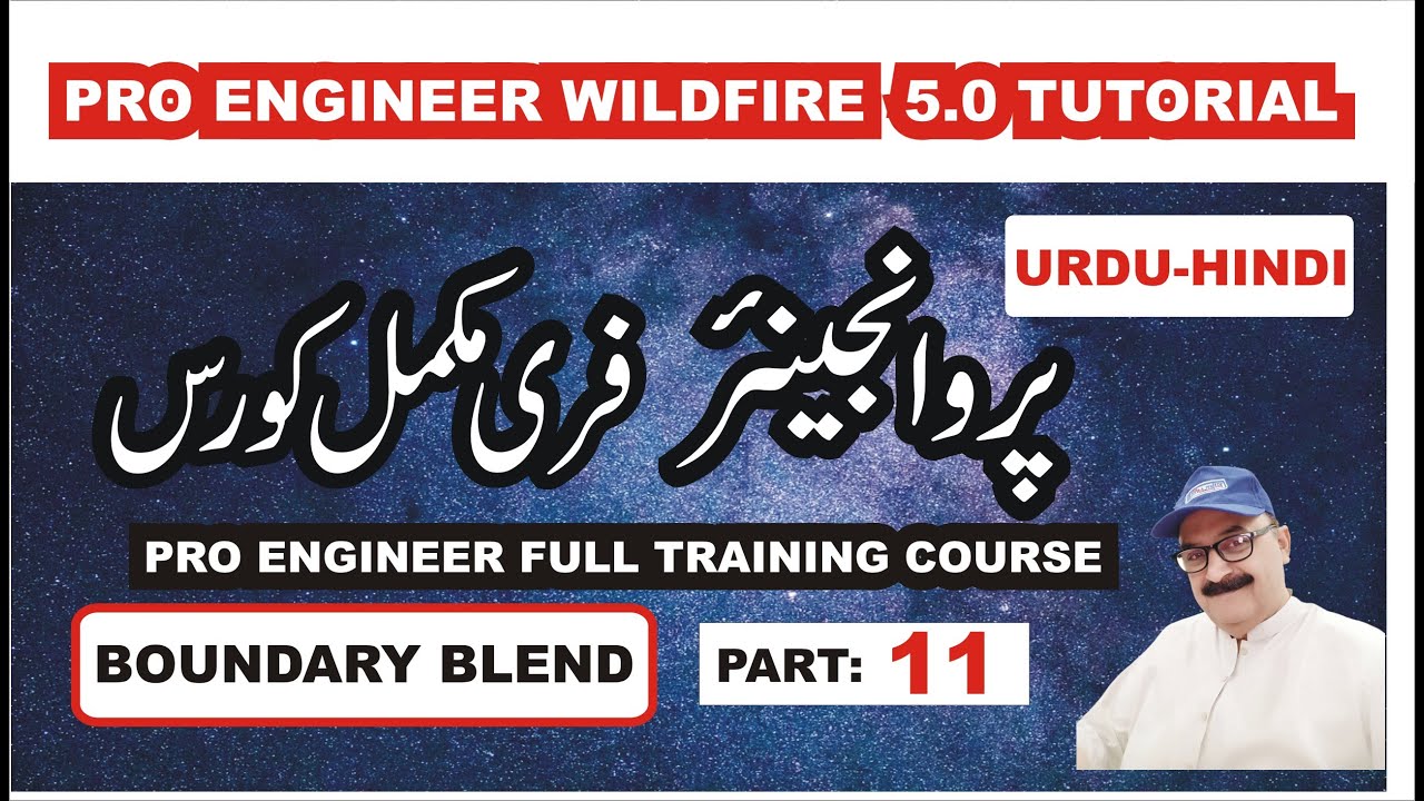 Pro Engineer | Pro Engineer Tutorial | Wildfire 5.0 | Urdu | Hindi | Part, 11 - YouTube