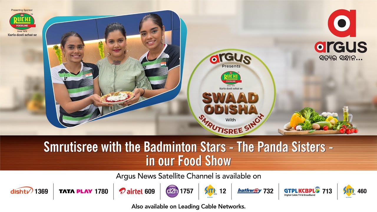 Badminton Players Rutaparna Panda, Swetaparna Panda In Swaad Odisha ...