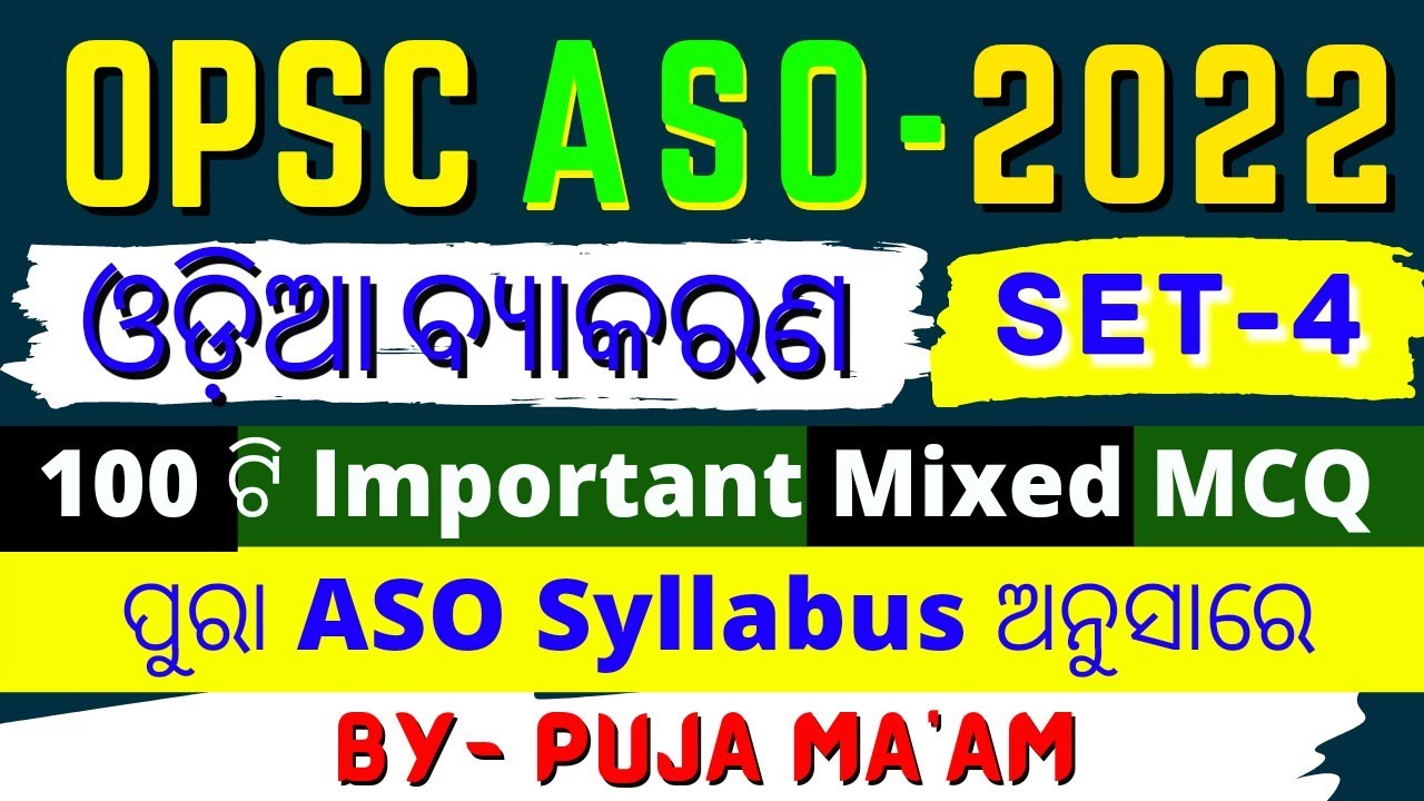 Set-4 | OPSC ASO 2022 | 100 Most Important Mixed MCQ Discussion | Based ...