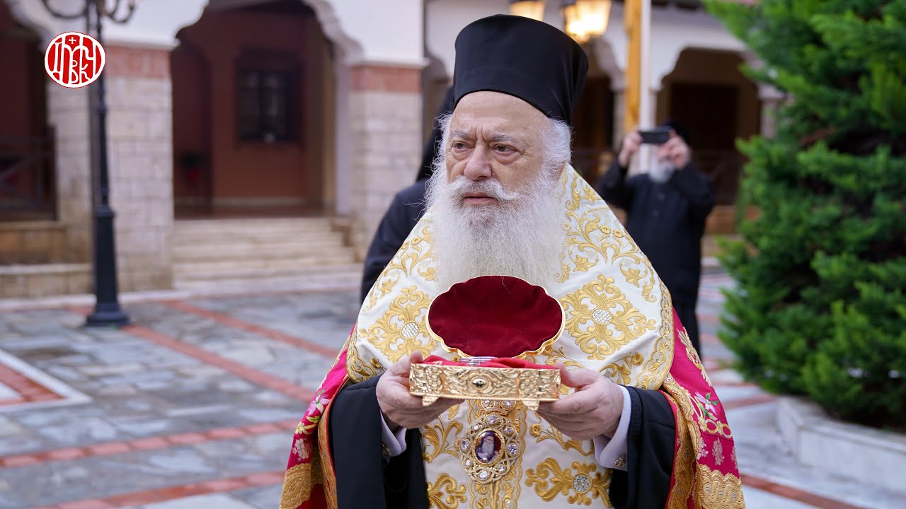Ακολουθία καταρτισμού ιερών Λειψάνων εγκαινίων Ι Ναού οσ Γερασίμου του ...