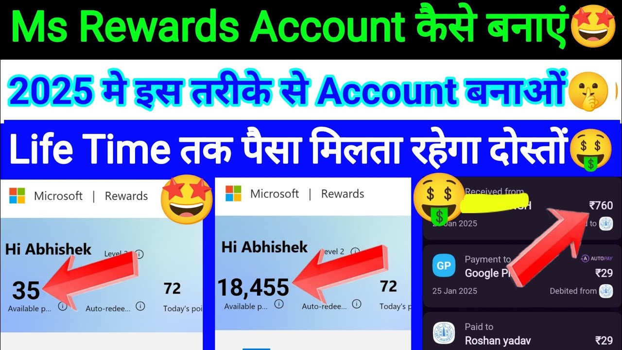 Microsoft Rewards Account कैसे बनाएं | How To Create Microsoft Rewards ...