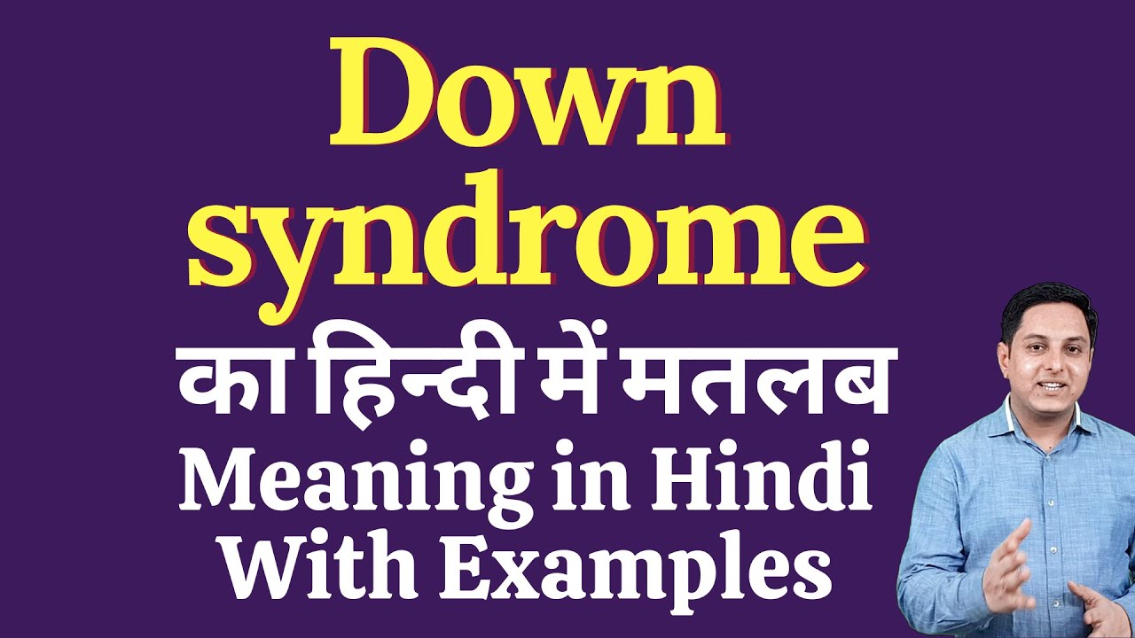 Down Syndrome Meaning In Hindi Down Syndrome Ka Kya Matlab Hota Hai