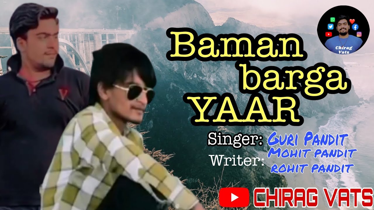 Baman Barga Yaar||New Brahman Song||Pandit Song||ब्राह्मण सोंग||पंडित जी||Chirag Vats||बामण बरगा ...