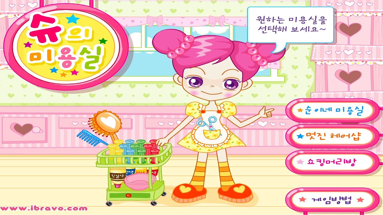 Sue's Hair Salon - Flash Games Archive - YouTube