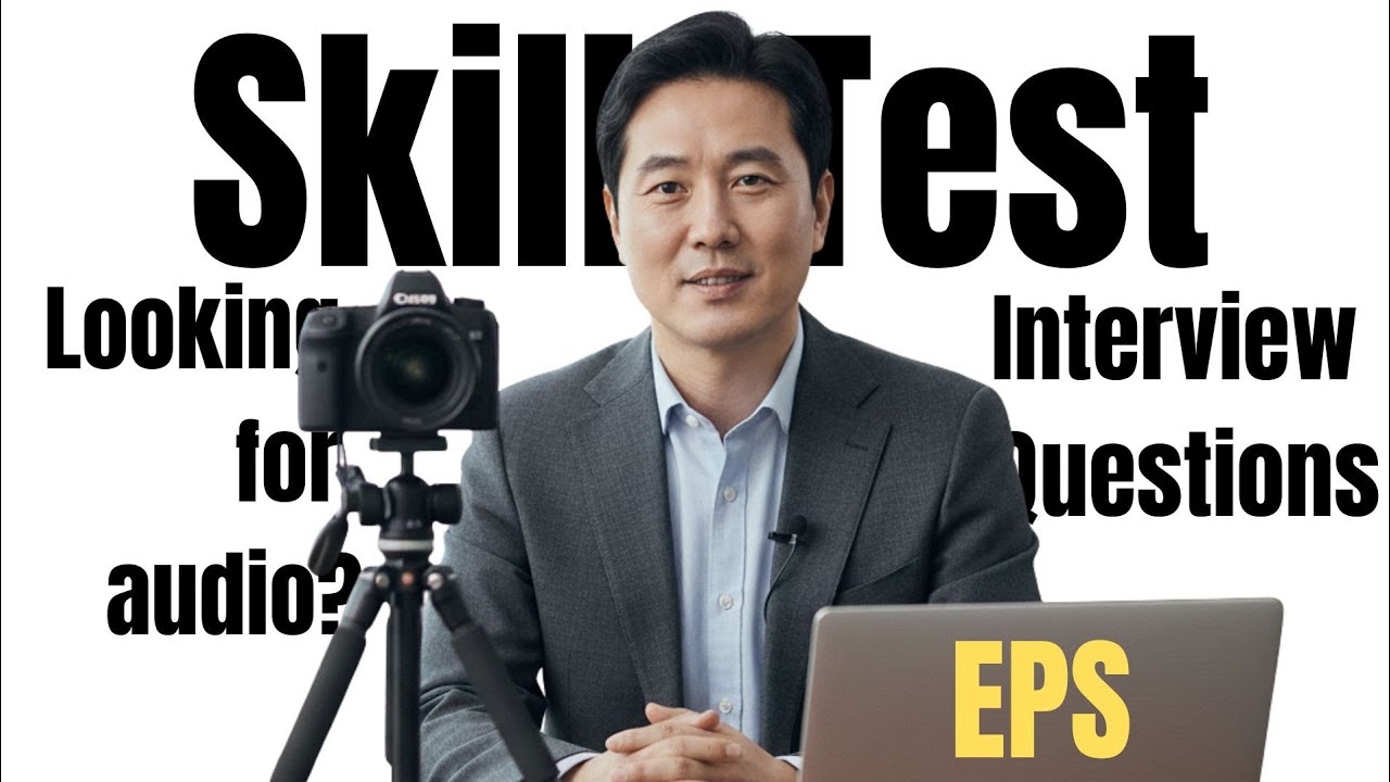 EPS Skill Test Interview Practice | Common Questions ( Audio Sample ...